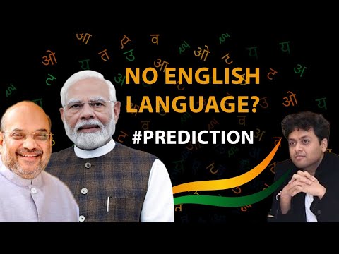 HM Amit Shah Explains Importance Of Bhartiya Languages I Dr. Ankit Shah की 2023 की भविष्यवाणी सच!