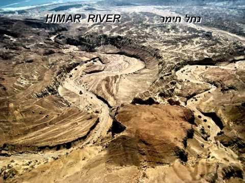 Très belles images d’Israël | Yad beYad francais