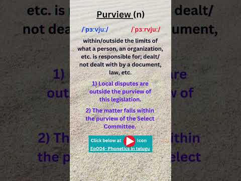 205 PURVIEW MEANING #advancedenglishvocabulary