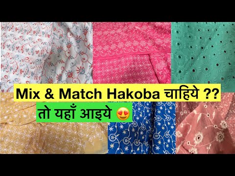 पहली बार Mul Cotton Mix & Match Hakoba Fabrics, Gajji Silk Saree’s | katran Market | Shwetadhiraj