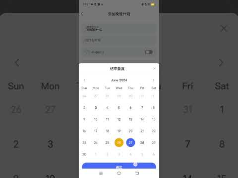 eCalendar - Daily Planner for Android - Free App Download