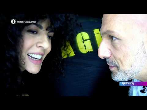 Maria Solomou-Kalo Mesimeraki(30/09/2019 Skai)