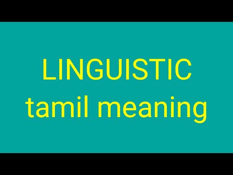 LINGUISTIC tamil meaning/sasikumar