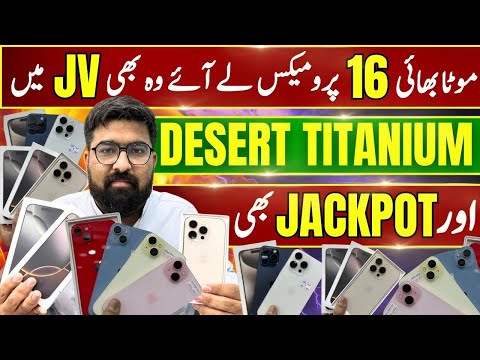 iPhone 16Pro, 16ProMax, Desert Titanium Jv | iPhone15ProMax, 15Pro, iPhone15,15+, 14+ | Mota Bhai