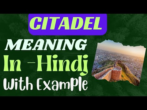 CITADEL MEANING IN HINDI || CITADEL KA HINDI MATLAB #Dailyvocab