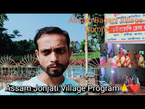 Life In Assam Village Community program Vlog 🙏❤️