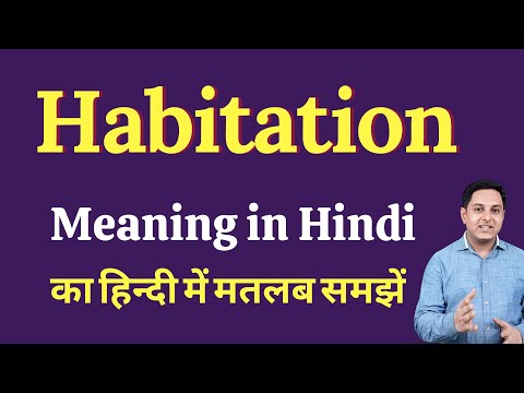 Habitation meaning in Hindi | Habitation ka kya matlab hota hai | Spoken English Class