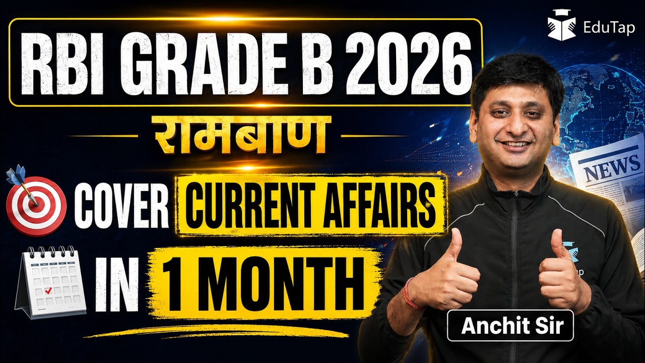 How To Prepare Current Affairs for RBI Grade B 2026 Phase 1 in One Month Through MCQS ?