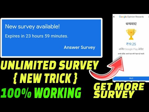 {100% WORKING} How To Get Unlimited Google Opinion Rewards Survey | Google Opinion Rewards Apk