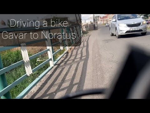 Поездка на велосипеде #1 (Гавар-Норатус)