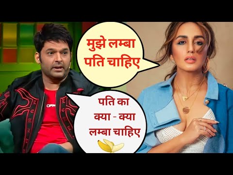 Muje lamba pati chiye huma qureshi kapil Sharma show | मुझे लम्बा पति चाहिए ??