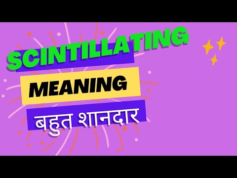 scintillating meaning in hindi | scintillating ka hindi me kya matlab hota hai| scintillatingmeaning