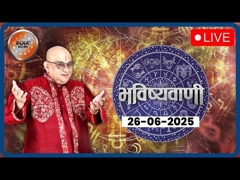 Aaj Ka Rashifal LIVE: Shubh Muhurat | Today Bhavishyavani with Acharya Indu Prakash, June 26 2025