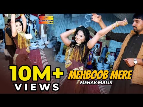 Mehboob Mere | Mehak Malik | Bollywood Mujra Dance 2020 | #Shaheen_Studio