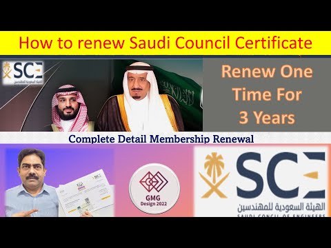 how to renew saudi council of engineers membership online | sce certificate membership renewal