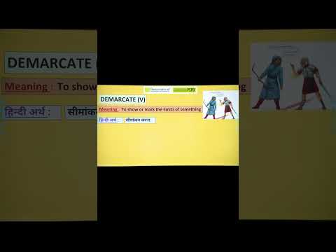 Demarcate Meaning | #synonyms | #antonyms | Hindi meaning | Examples | #resomex #vocabulary