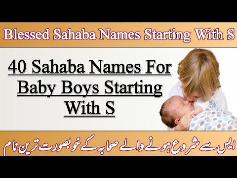 Muslim Baby Boy Names Starting With Letter S