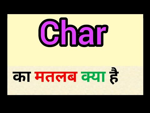 Char meaning in hindi | char ka matlab kya hota hai | word meaning English to hindi