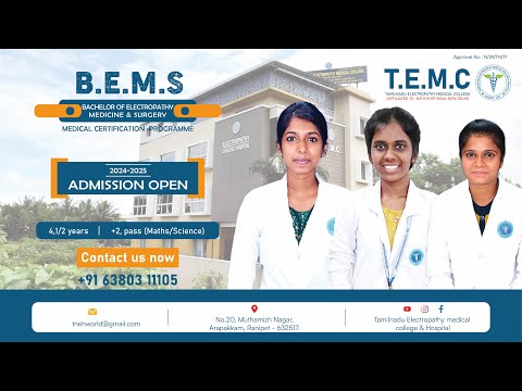 BEMS ADMISSION | TEMC | TAMILNADU ELECTROPATHY | N.E.H.M OF INDIA | ELECTROPATHY COLLEGE