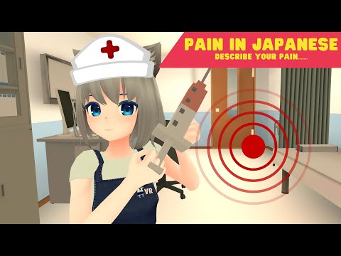Pain in Japanese! Body parts!