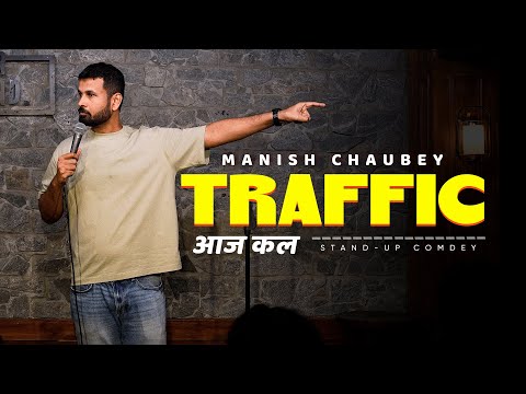 Bengaluru Traffic | Standup Comedy by Manish Chaubey