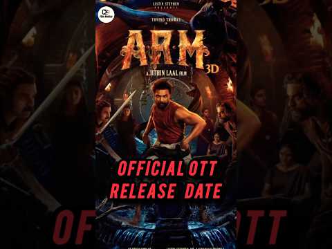Ajayante Randam Moshanam ARM Movie Official OTT Release Date| #ottupdates #malayalammovie #shorts
