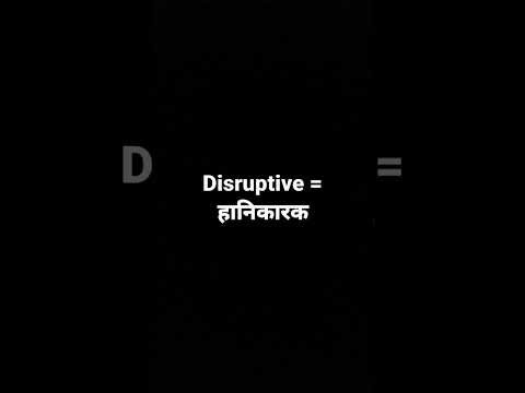 disruptive meaning in hindi and its parts of speech and its pronunciation