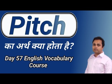 Pitch ka hindi me matlab|Pitch meaning in Hindi
