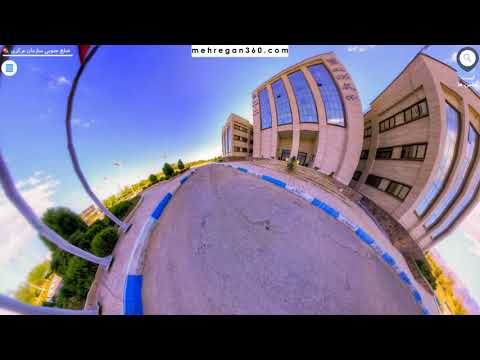 Semnan University virtual tour