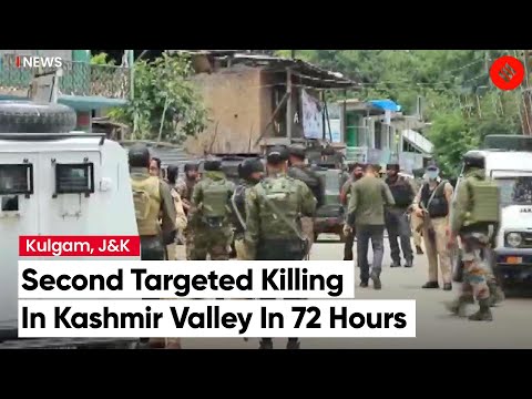 Bank Employee From Rajasthan Shot Dead By Terrorists In Kashmir’s Kulgam