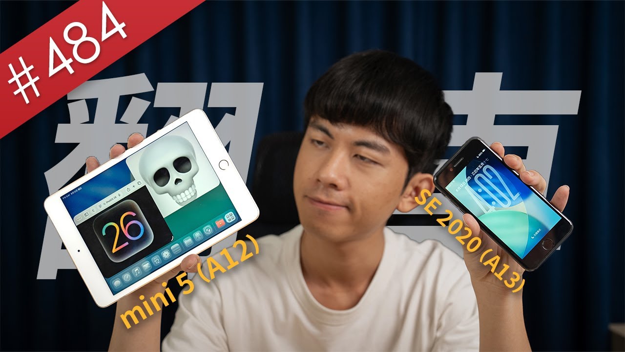 Re: [新聞] 深入WWDC幕後蘋果高層揭設計革新關鍵與Siri延宕內幕 - 看板MobileComm - PTT網頁版