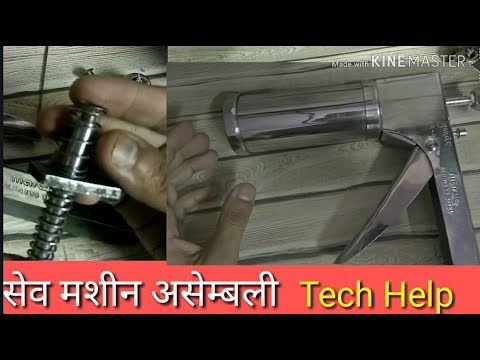 Sev Maker at Best Price in India