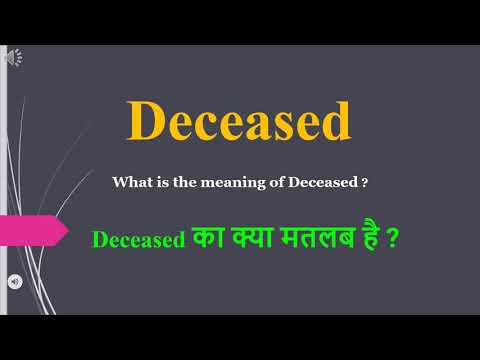 Deceased meaning in Hindi | Deceased ka kya matlab hota hai | daily use English words