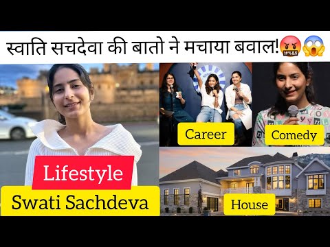 Swati Sachdeva Life Style | Biography, Inspirational Story, Career, Comedy, House, Controversies
