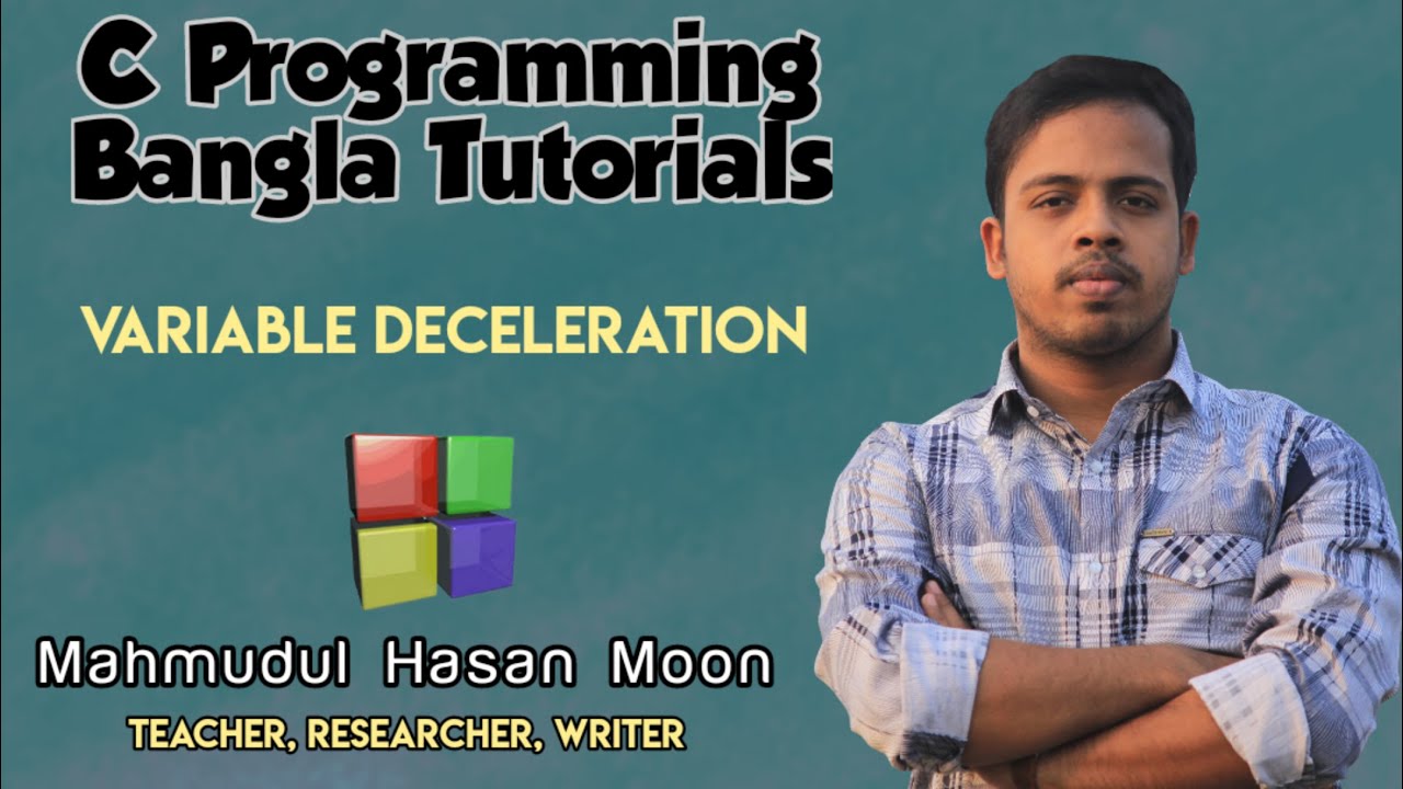 C Programming Bangla Tutorial 5 - Variable Declaration in C program