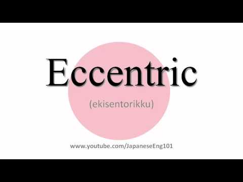 How to Pronounce Eccentric
