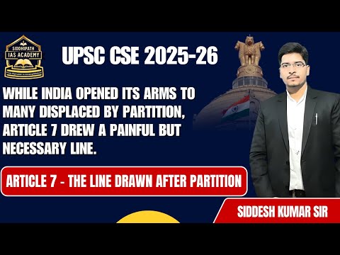 Article 7 of the Indian Constitution Explained | Citizenship Lost After Partition I Siddhipath IAS