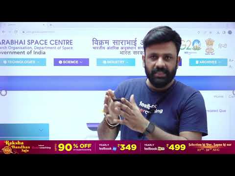 Big Update🤯 Exam Cancel😲ISRO VSSC 2023 Exam cancel | ISRO VSSC Exam Date 2023 | By Rahul Sir