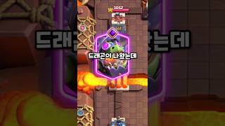 Sunny: 신규 게임모드! 클토체스 출시 - RoyaleAPI