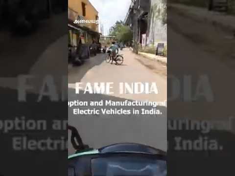 ElectricVehicle FAME Incentive Scheme #electricscooter #electriccar #electricvehicle #election #2024