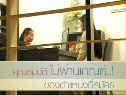 JOB TOP TIPS by JOBTOPGUN