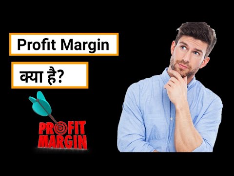 Profit Margin क्या हैं? What is Profit Margin #shorts #stockmarket