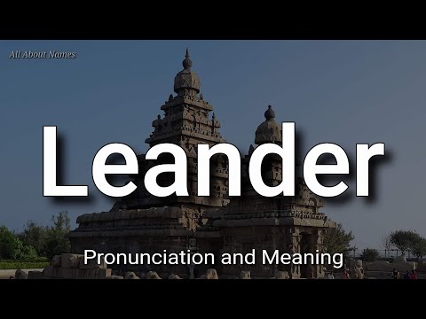 Leander - Pronunciation and Meaning