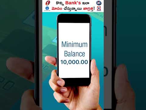 Closing Your Savings Bank Account? Don't Pay a Negative Balance..! #shorts #short #bankaccount