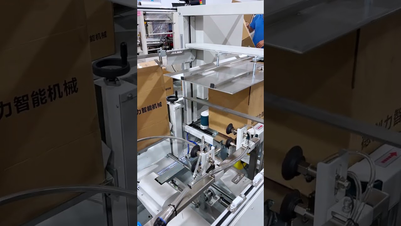 Fully automatic carton unpacking machine, automatically folds the bottom, completes the bottom..