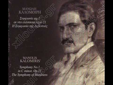 Reflexiones musicales: Manolis Kalomiris. Influencias y creatividad ...