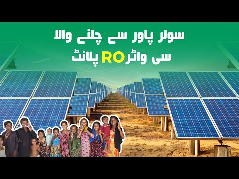 Reverse Osmosis Plants - Ro Plant Latest Price, Manufacturers & Suppliers