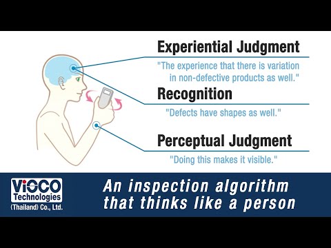 VTV-9000: an inspection algorithm that thinks like a person [Vo: En | Sub: En/Th/Jp]