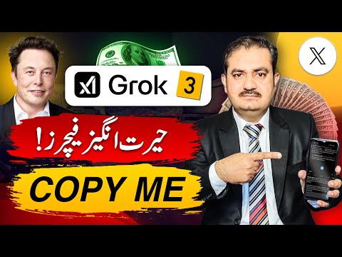 Grok 3 AI Explained: Elon Musk's Latest xAI Chatbot Innovation