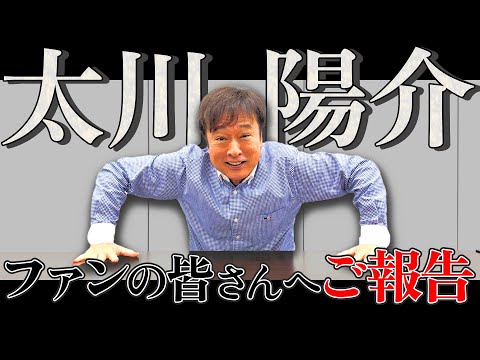 人気ポスト(@yosuke_tagawa) - Yahoo!リアルタイム検索